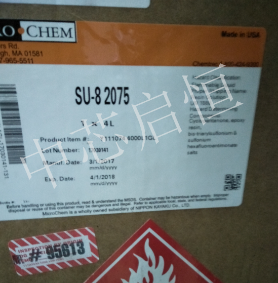 SU-8 Epoxy Photoresist American Microchem Micromachining Microelectronics Industry 100ml 200ml