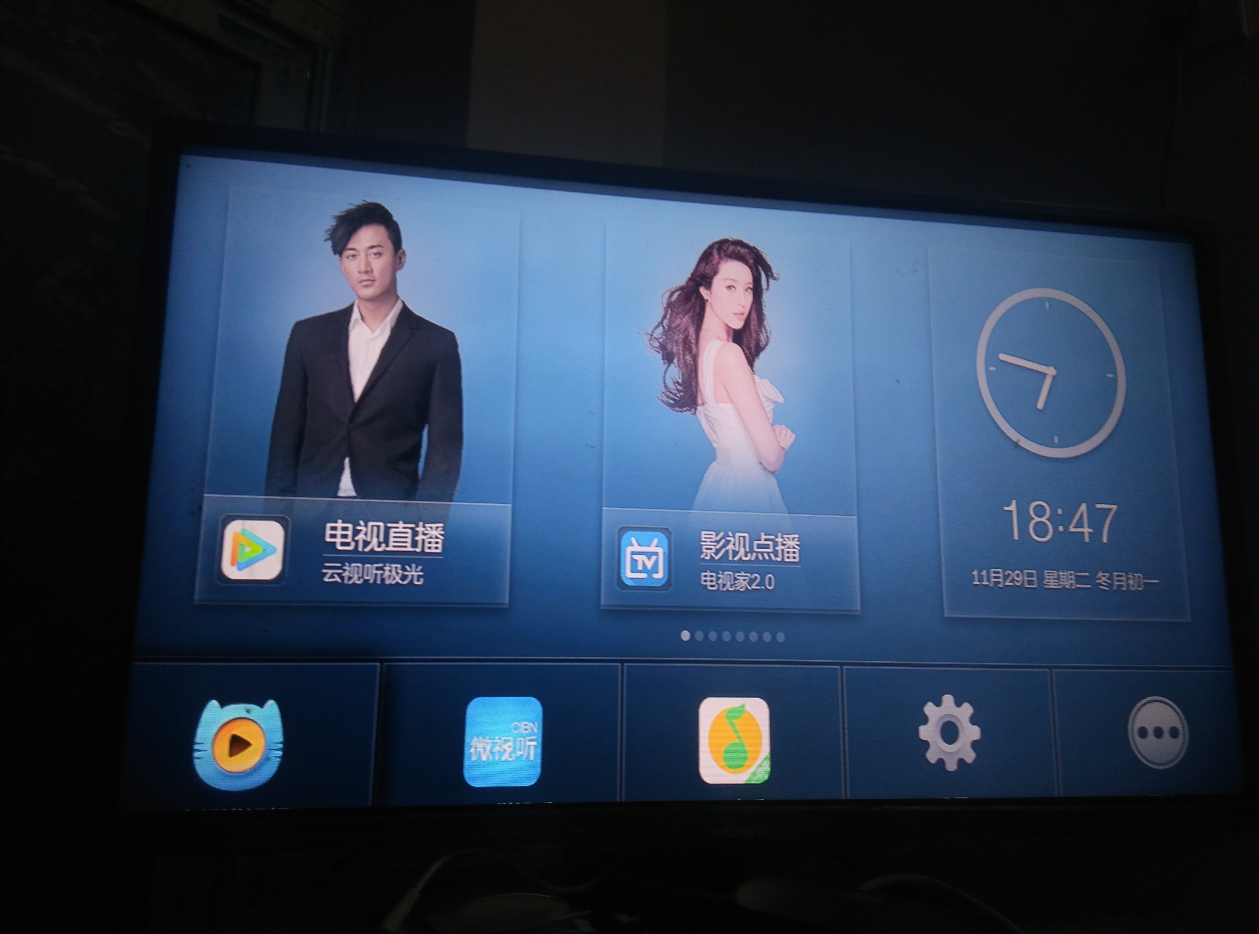 Huawei EC6108V8 V9 9U V9C 9A 9E enhanced installation APP Wyatt box ec6109-u service