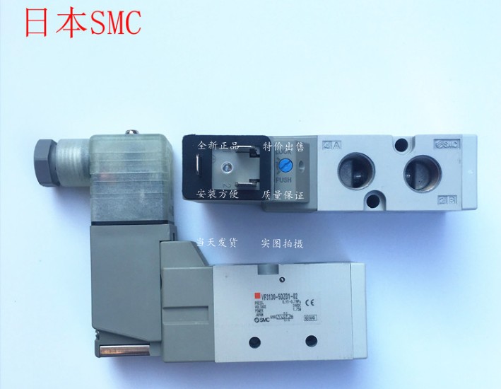 SMC solenoid valve NVF3130-5DZ-02T VF3130K-5DD1-02 VF3130-4DZ1-02