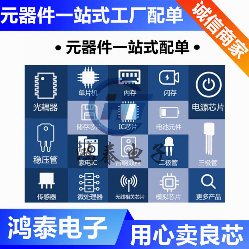 LM393双电压比较器升级了？这波操作我直接芜湖起飞！_芯片_淘宝数码网