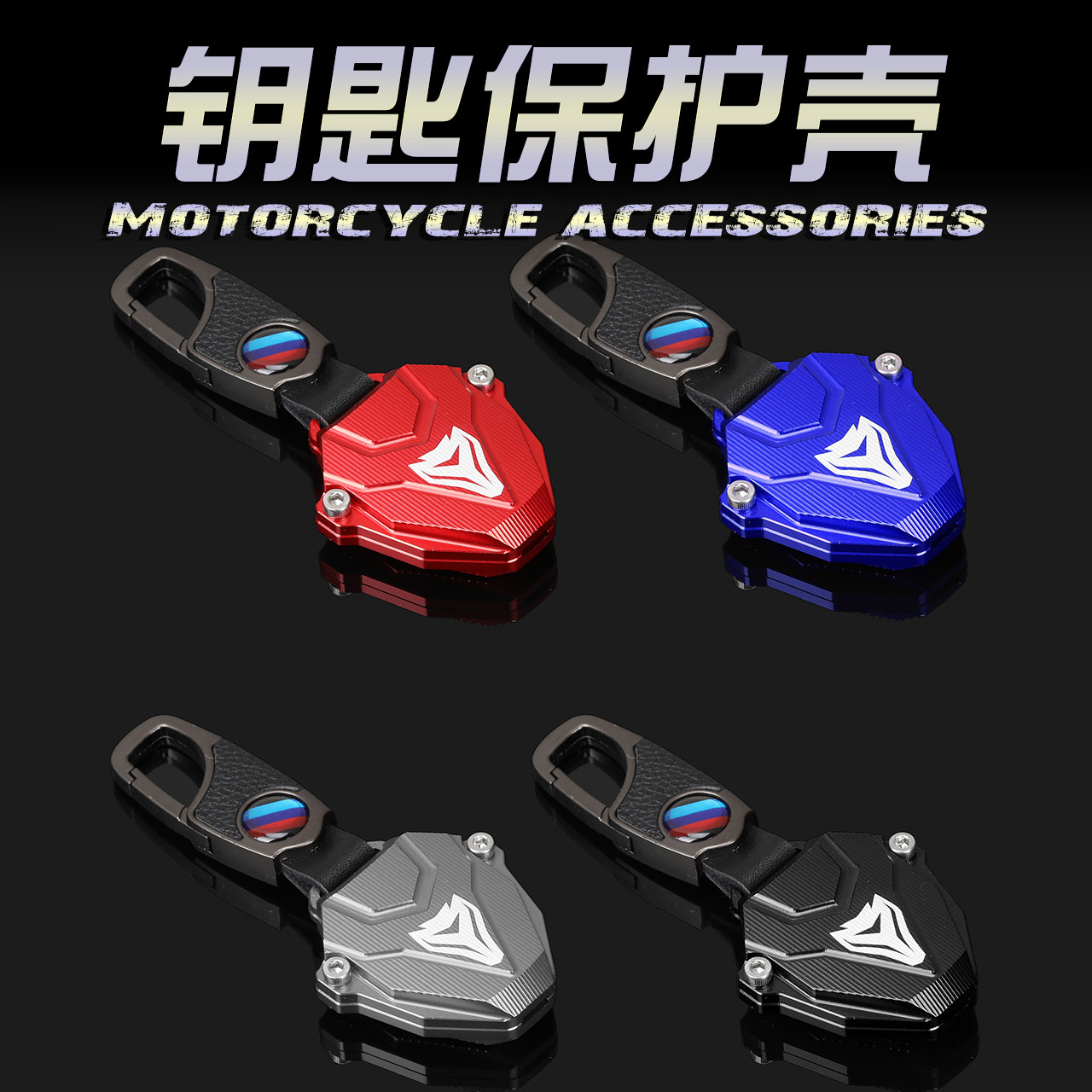 🔥 Custom key shells designed specifically for the cfmoto 250sr/450sr ...