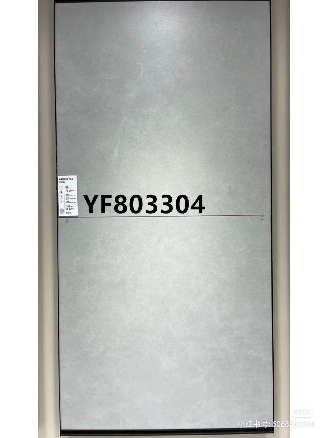 东鹏瓷砖 素色哑光 仿古砖YF803302 803304 803305室内防滑耐磨砖