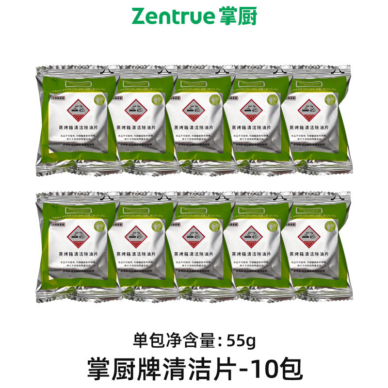 Justa Functional Steam Oven Descaling Agent Cleaning Tablets Justa Oven ...