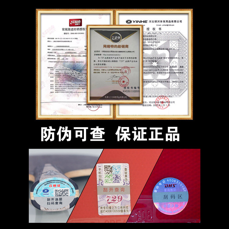 银河PRO-01外置ALC蓝芳碳底板：乒乓爱好者的梦幻选择！🚀-乒乓底板-淘宝好物网