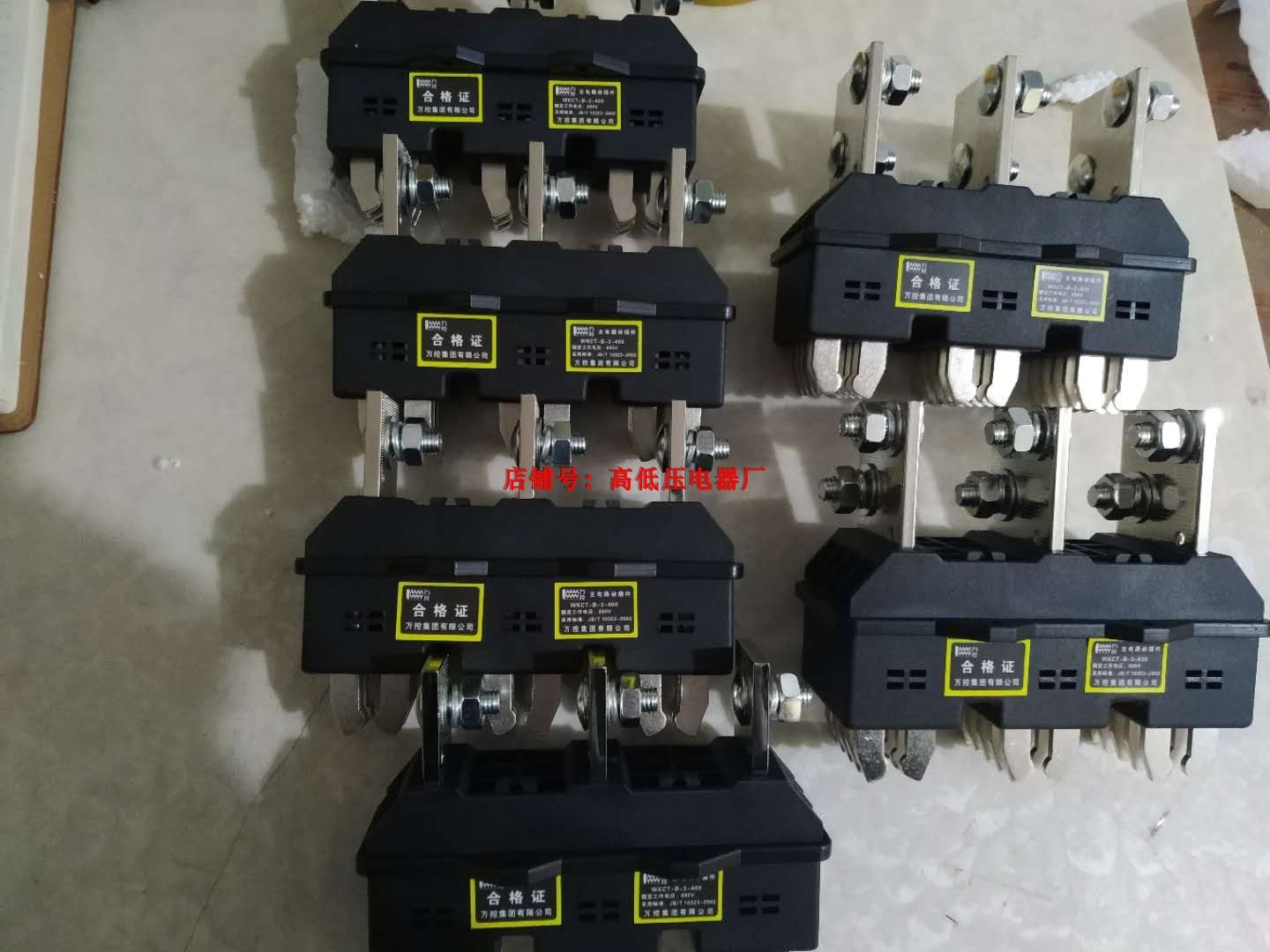 主电路动插件WKCT-B-3-125A-250A-400A-630A静WKCZ-690V万控集团