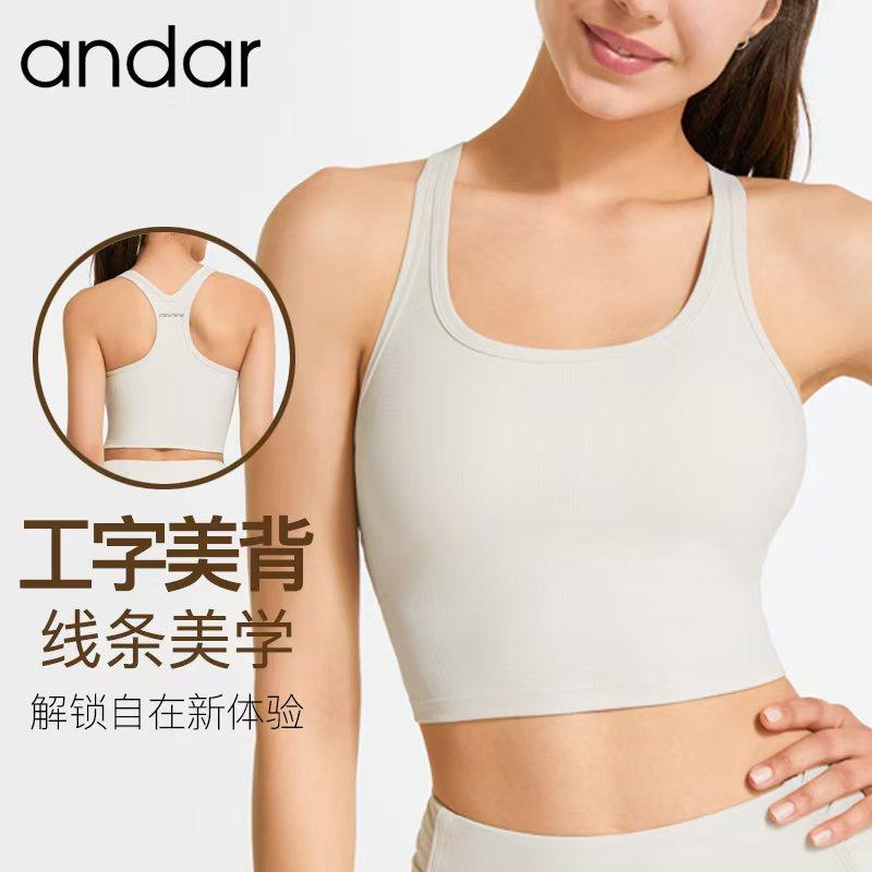 🌟 A must-have artifact for the goddess of confidence | Andar sports bra
