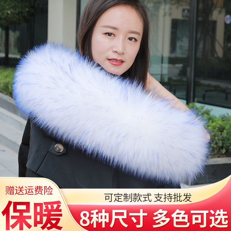 Winterheattechhandy gadget: buy a fur collar alone to give your down ...