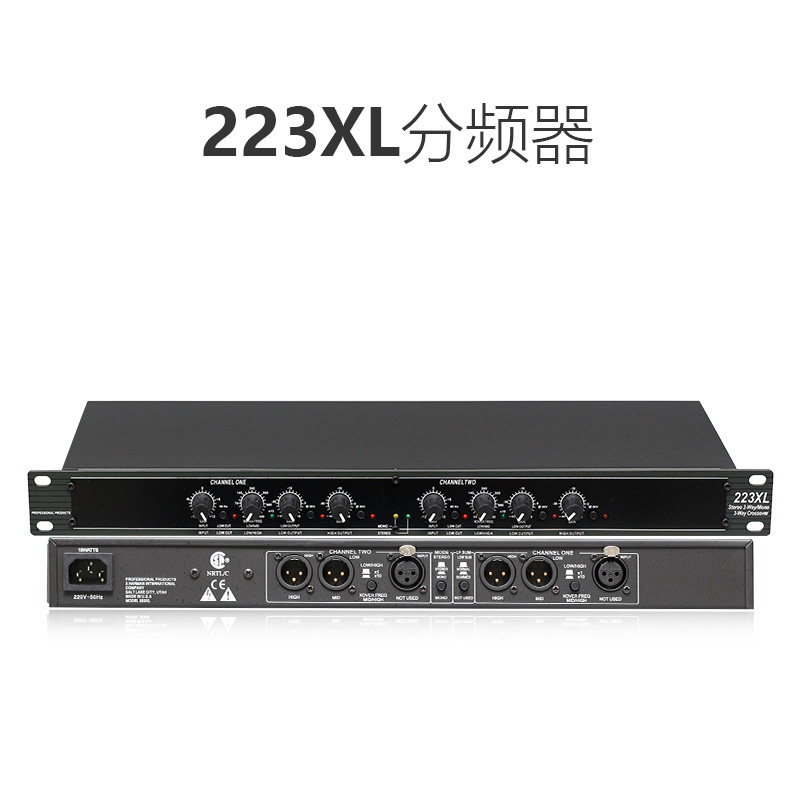 DKA 223XL 234XL音响分配器：打造私人音乐厅的神器！🎶-分频器舞台-淘宝好物网