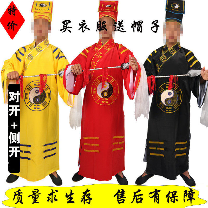 Taoist costume Taoist clothing male Taoist robe Taoist supplies Daoist ...