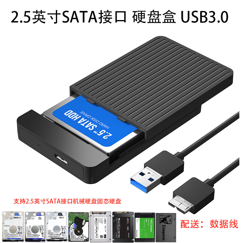 A must-buy for 25 years! wd western digital mobile hard disk box sata ...