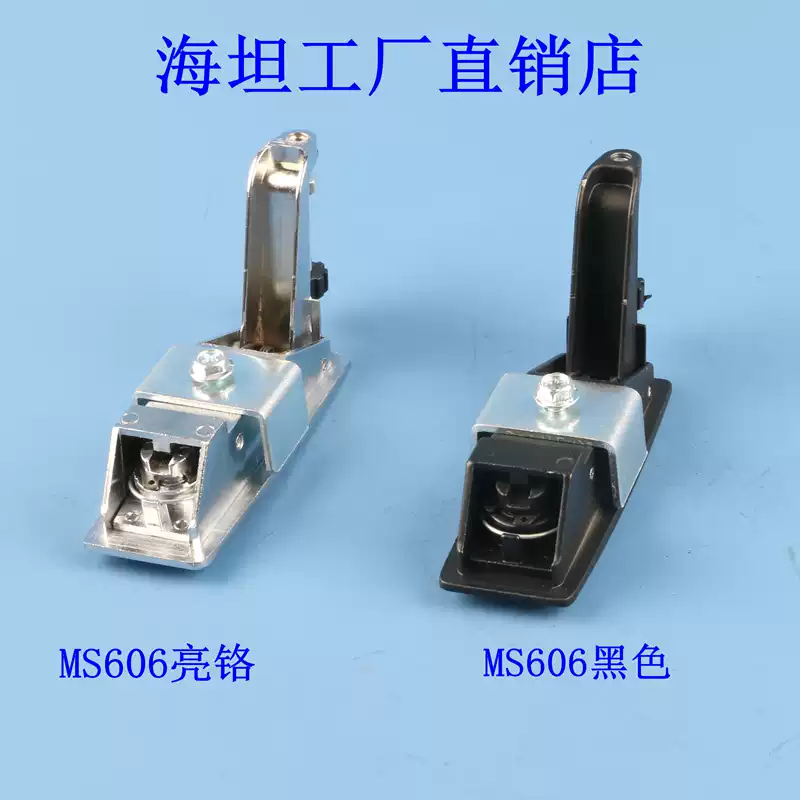 海坦 MS606黑色按钮平面锁 铁皮箱锁高压锅炉锁 空压机锁工业锁