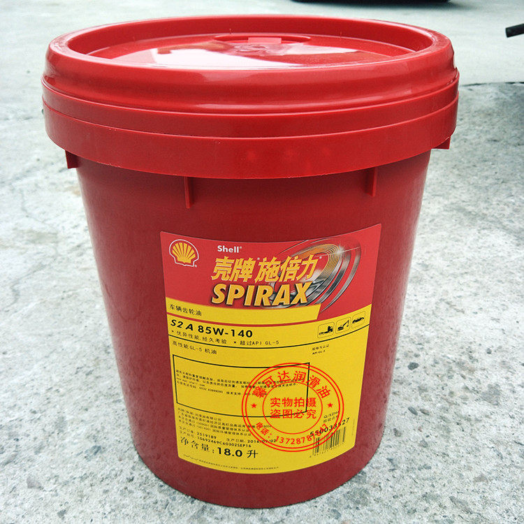 Shell Spirax S2 A 85W-90 140 Car Gear Oil GL-5 18L