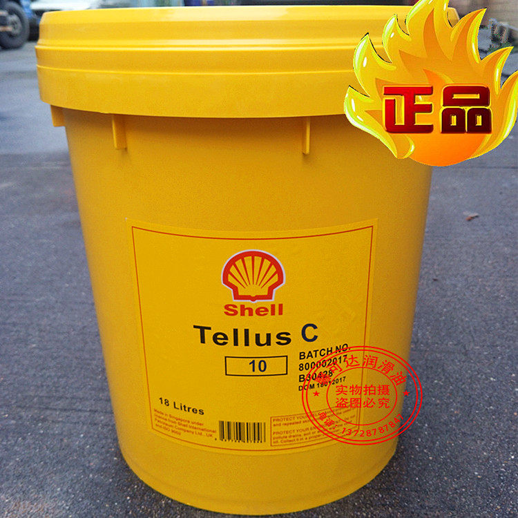 Shell Shell Tellus C 5 C10 C22 C32 C68 C100 C150 anti-wear hydraulic ...