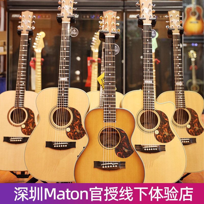 澳洲MATON EBG808 Nashville：Keith Urban同款，全单电箱吉他新手也能玩转！🎸-吉他-电箱吉他-淘宝百科网