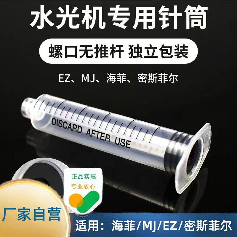 美容达人必看！海菲水光机ez真的可以让你肌肤焕发光彩吗？-其它面部美容工具配件-淘宝好物网