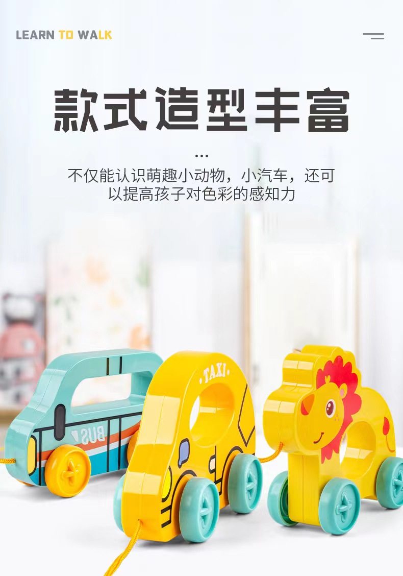 Children’s pulling toys for infants and toddlers 1-2-3 years old hand ...