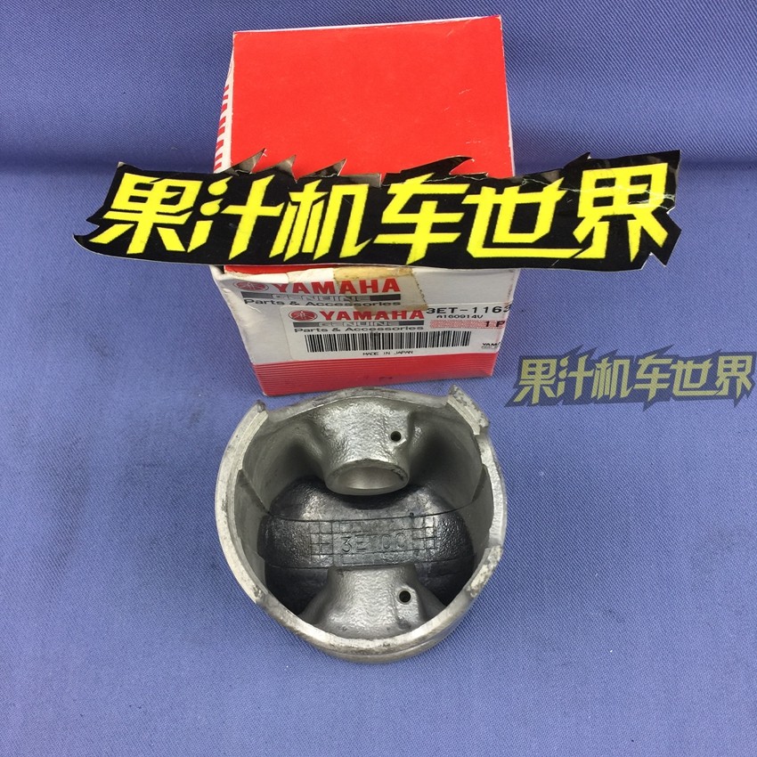 日本原厂DT200活塞&活塞环：3ET-11631-02-95 & 3ET-11610-01，你的引擎升级必备神器！-气缸体-淘宝百科网