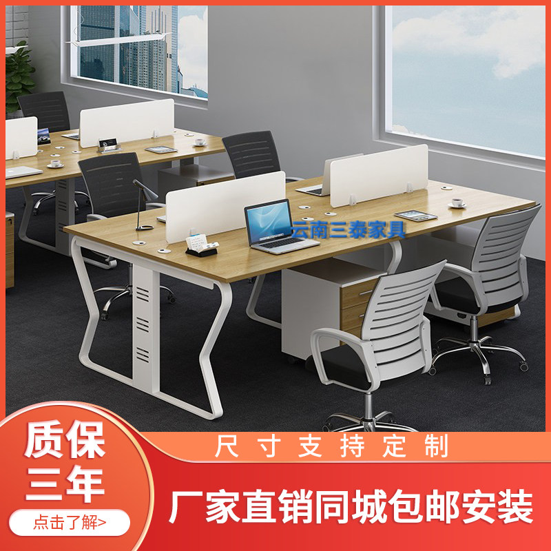 Desk Minimalist Modern Staff Working Desk Computer Desk With Drawer ...