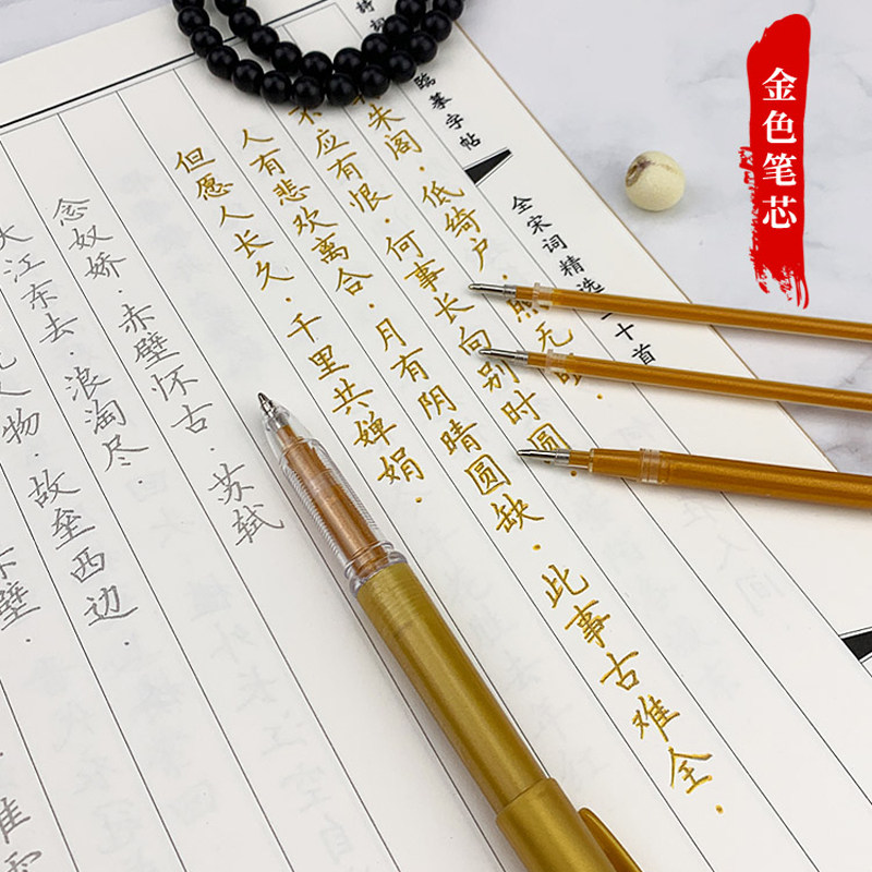 [USD 6.85] Copy-writing manuscript transcript book composite transcript ...