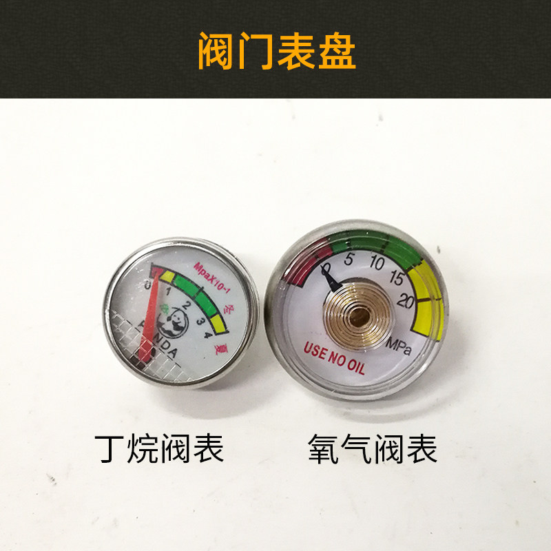 2 liter welding torch accessories oxygen torch knob oxygen valve knob ...