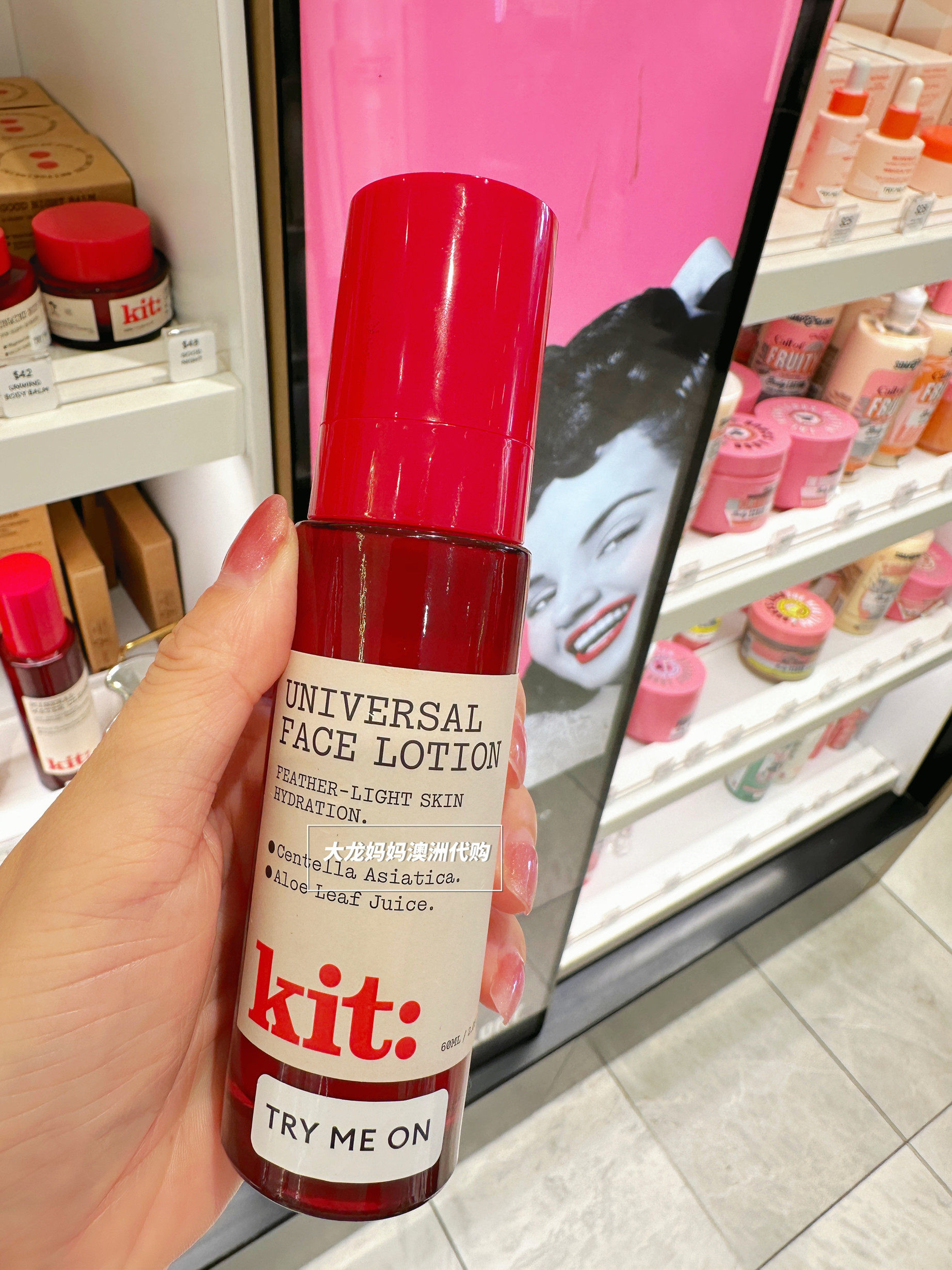 澳洲Mecca kit Universal Face Lotion全能舒缓保湿乳液60ml滋润