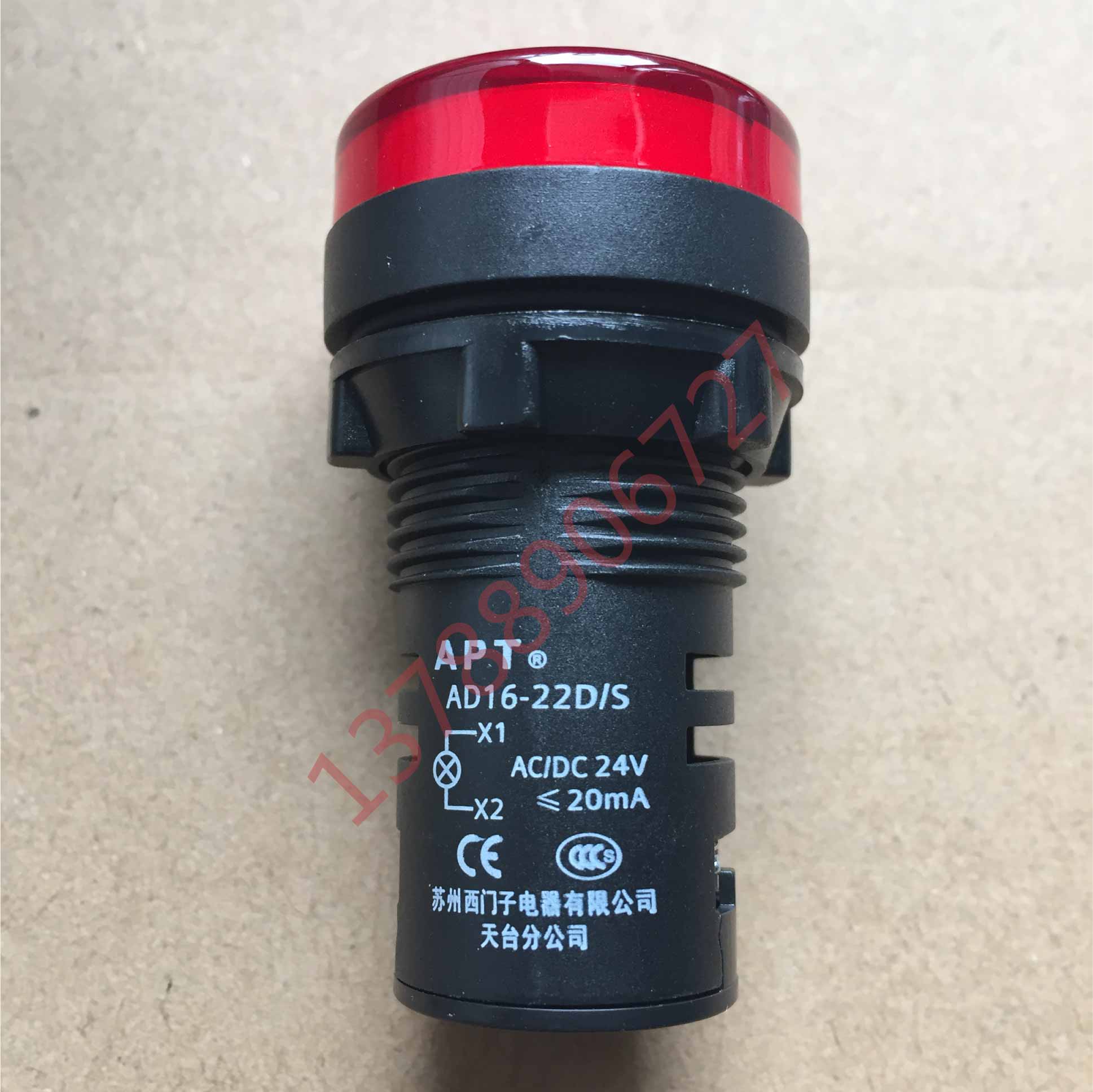 西门子APT二工指示信号灯AD16-22D/S：工业控电神器！红绿黄蓝白六色全解析，选它不踩雷！-LED指示灯-淘宝好物网