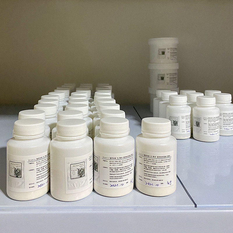美国Alnutrin猫营养粉预混粉，宠物主的福音！🐾自制猫粮轻松上手，银粉30克分装整包，让你家猫咪爱上每一餐！🌟-猫氨基酸-淘宝好物网