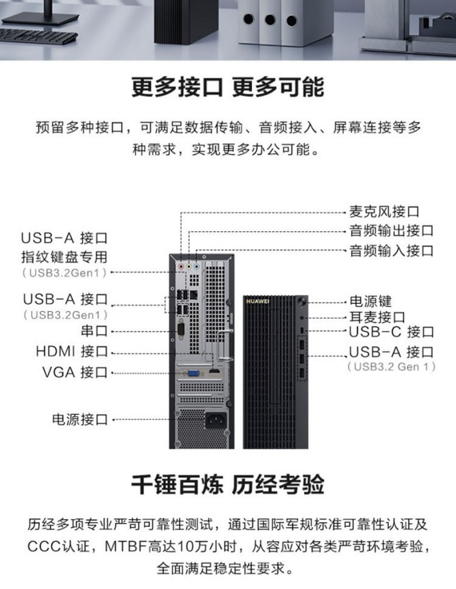 华为HUAWEI擎云W515 麒麟990处理器国产化商用台式电脑 麒麟/统信-淘宝网