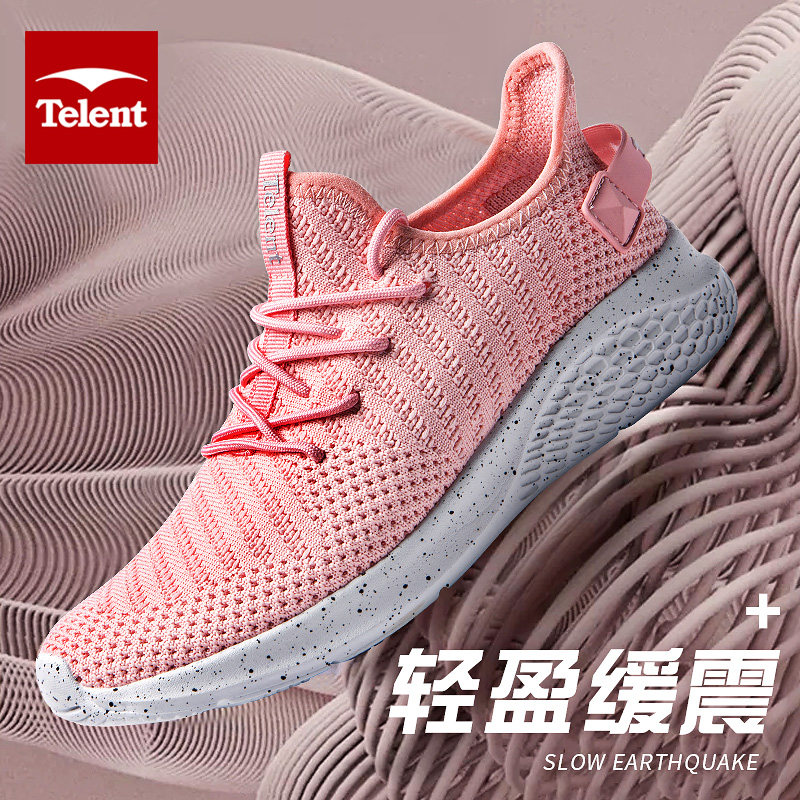🌟 Telent tianlun tian spring and summer breathable running shoes ...