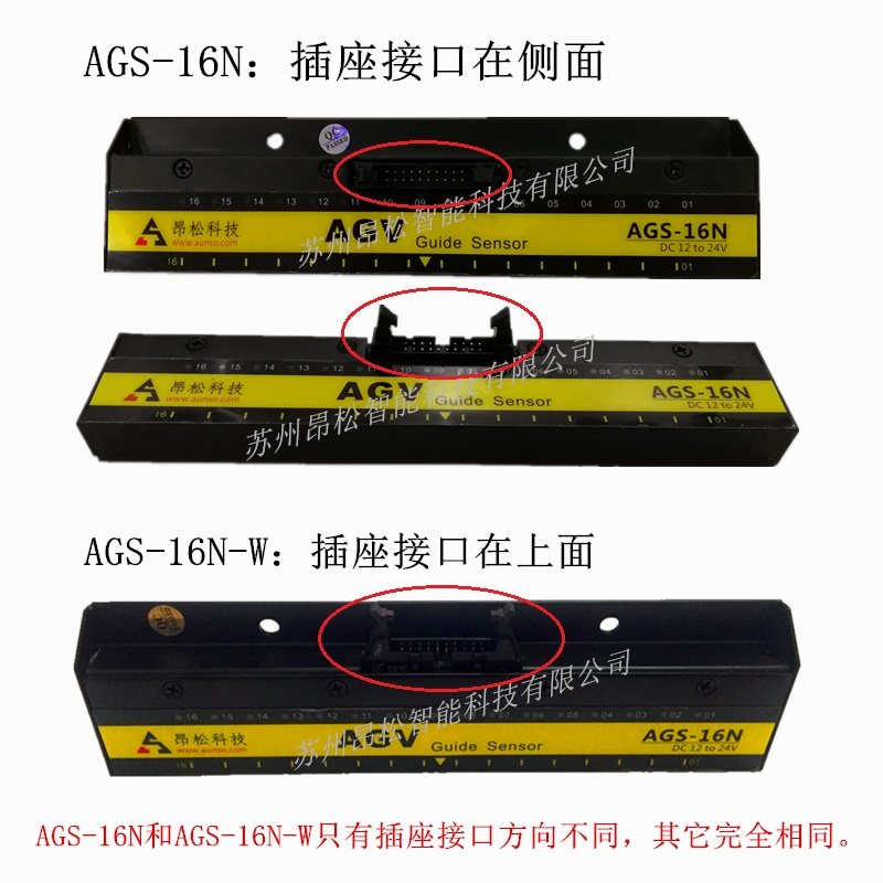 AGV trolley feeding robot special magnetic navigation sensor 16-bit ...