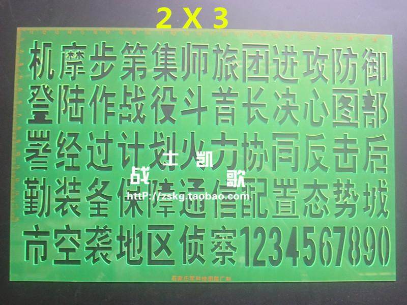 [USD 11.59] Large square Chinese ruler Latest version Chinese character ...