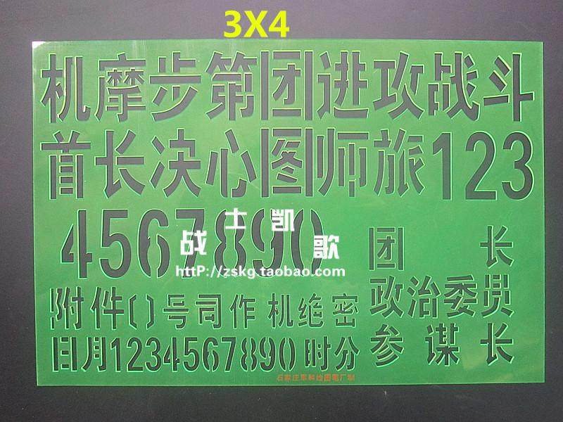 [USD 11.59] Large square Chinese ruler Latest version Chinese character ...