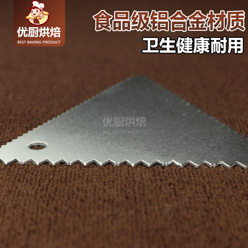 [USD 4.46] Aluminum triangle zigzag scraping plate thin tooth scraping ...