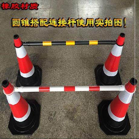 [USD 5.28] Anti-collision vertical barrier signs folding column warning ...