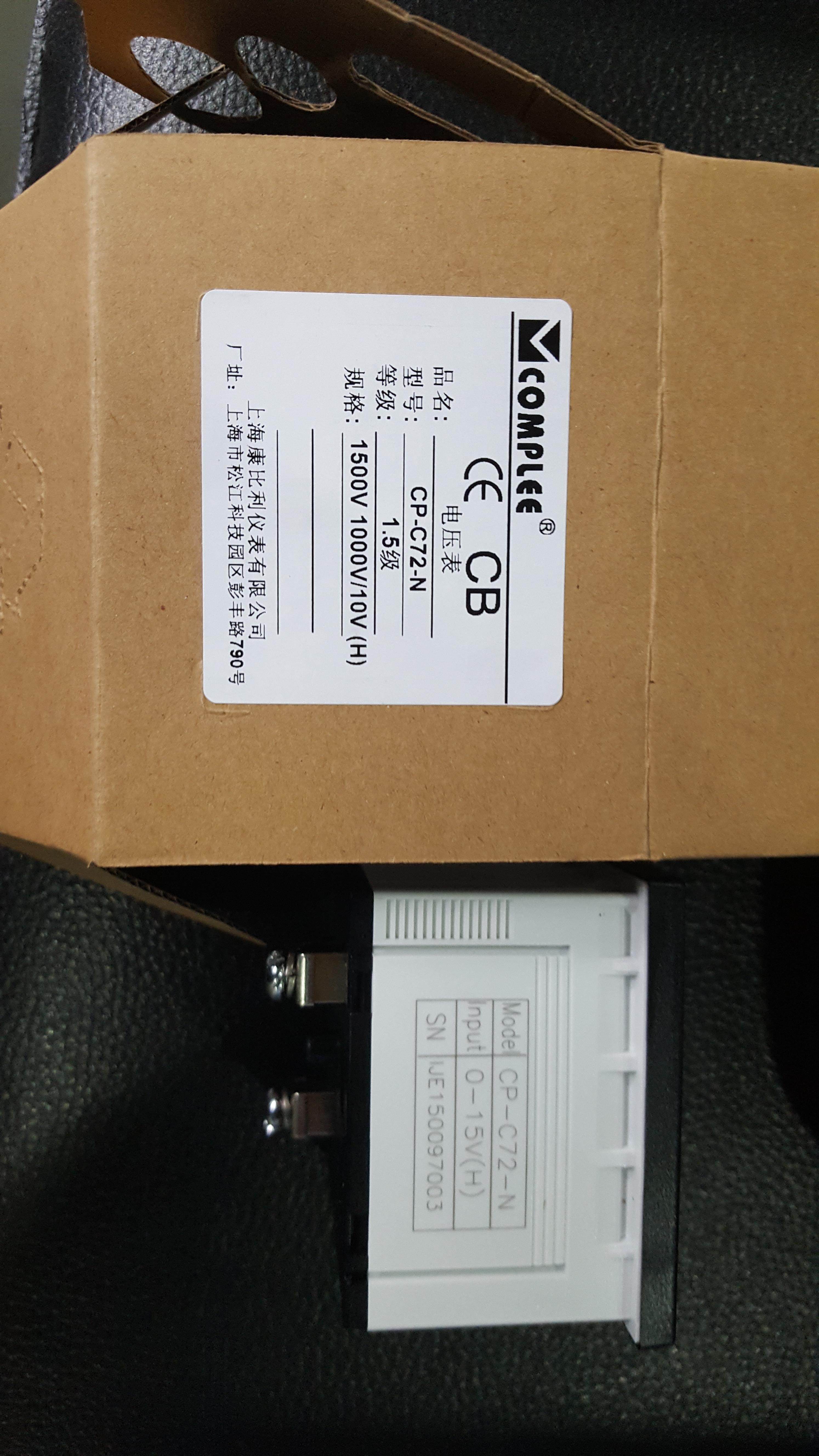 Shanghai Complee Ammeter CP-T72-N CP-C72