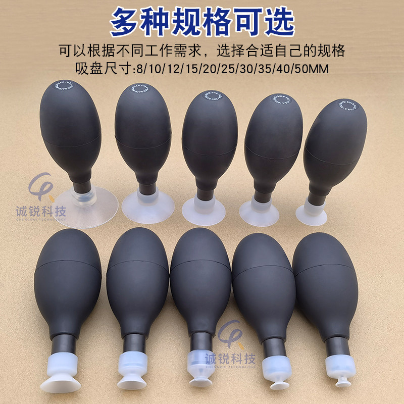 椭圆真空吸球BULB-VAC：静电噩梦终结者，大力硅胶吸球吸笔的终极攻略-IC起拔器-淘宝百科网
