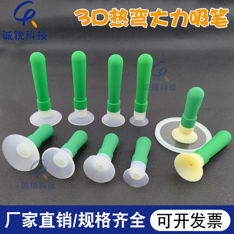 防静电真空吸球BULB-VAC：触摸屏维修神器，轻松搞定玻璃镜片盖板大力吸笔难题！🔧 -IC起拔器-淘宝百科网