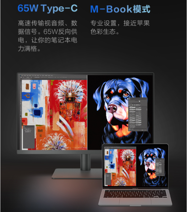 明基2705Q：一款专为专业设计打造的27英寸显示器-商品-淘宝百科网
