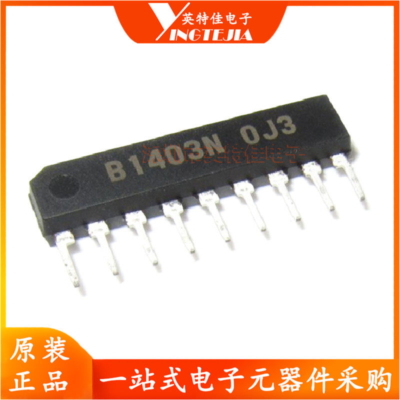 原裝 LB1403N LB1403 網版印刷B1403N SIP-9 五點LED電平顯示驅動電路