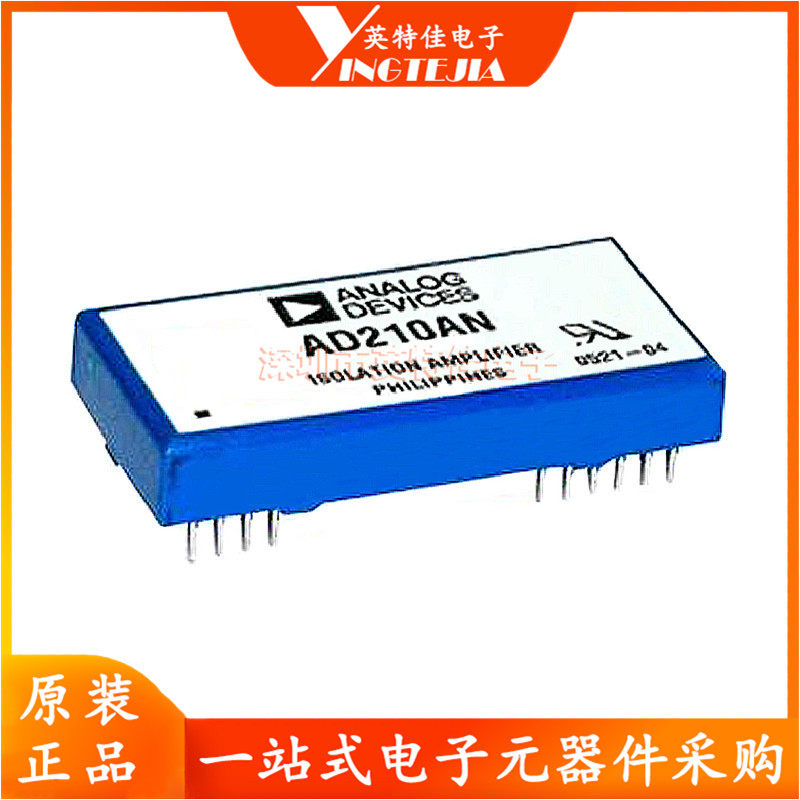 原裝正品 AD210AN AD210 AD210ANZ 直插PDIP-12 高精度隔離放大器-Taobao