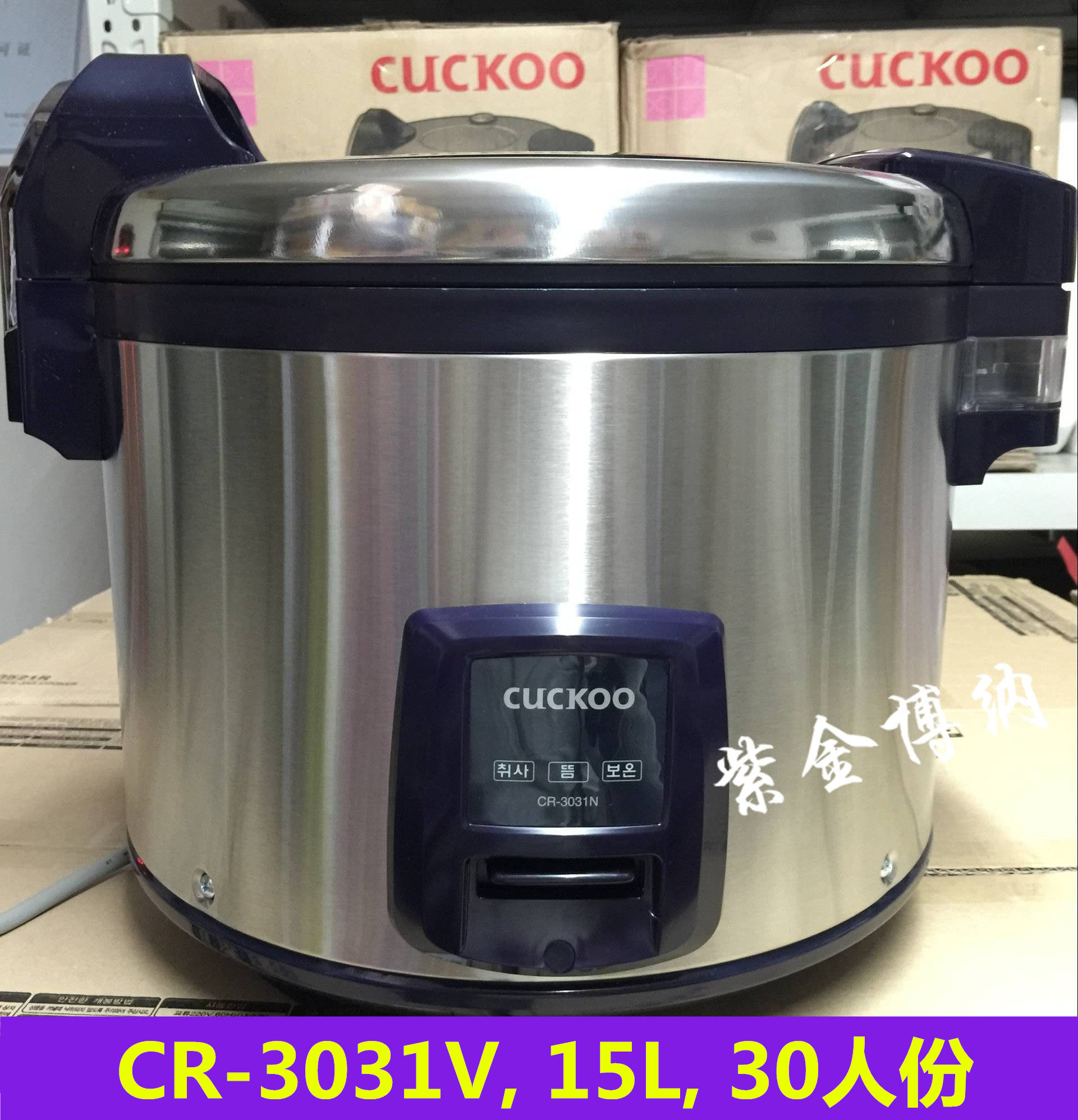 [USD 273.21] Korea Big Rice Cooker Fuda Big rice Cooker 30 people 35 ...