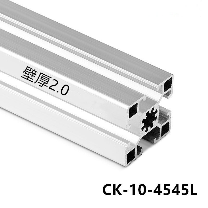 Industrial aluminum profile 4545 aluminum alloy profile aluminum alloy ...