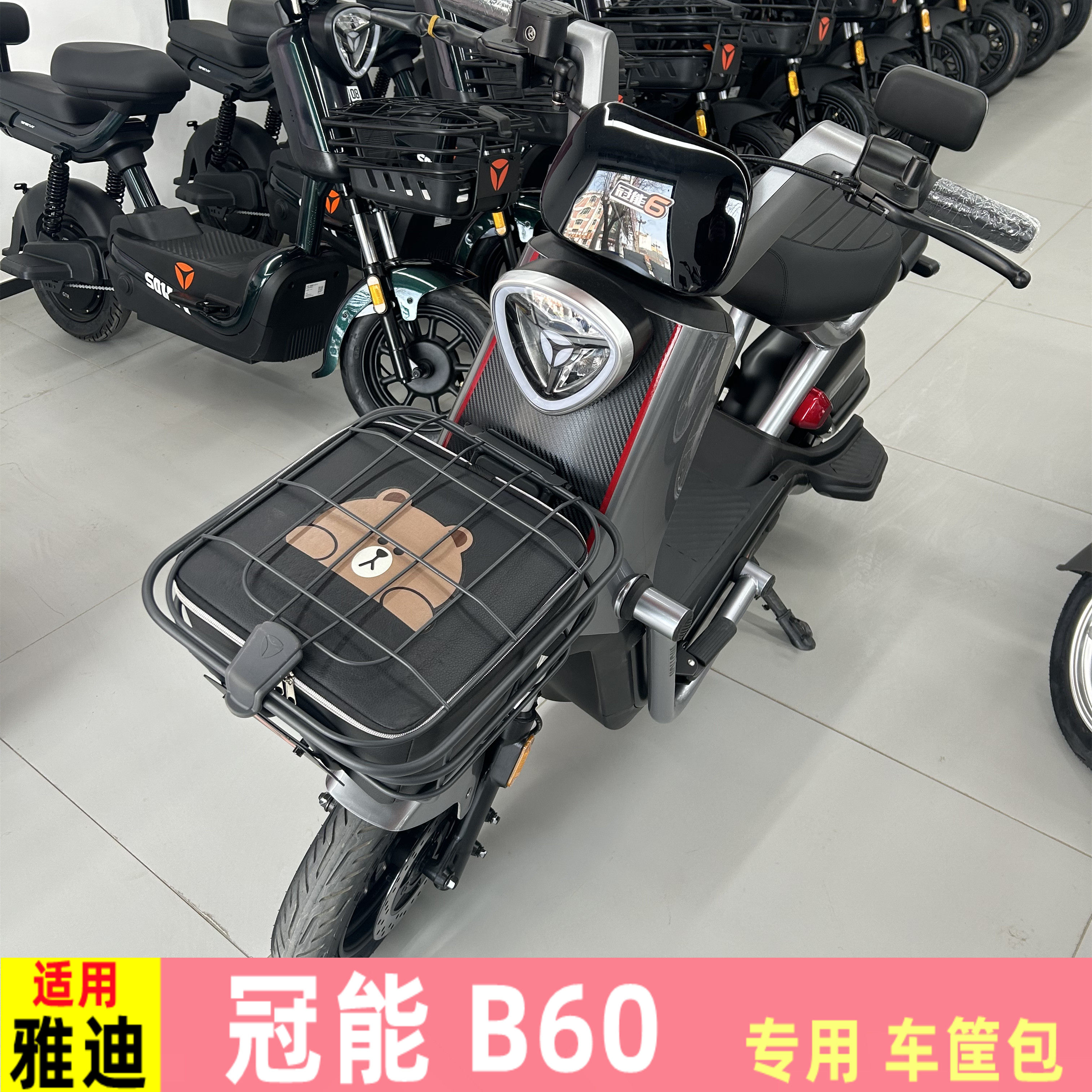 雅迪电动车冠能B60值得买吗？🤔性能配置全面解析-生活-淘宝百科网