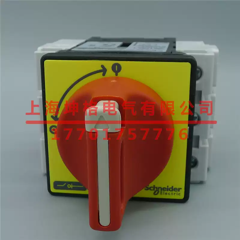 施耐德VCF3C 负荷开关 V3C+KCF2PZC 63A 隔离开关