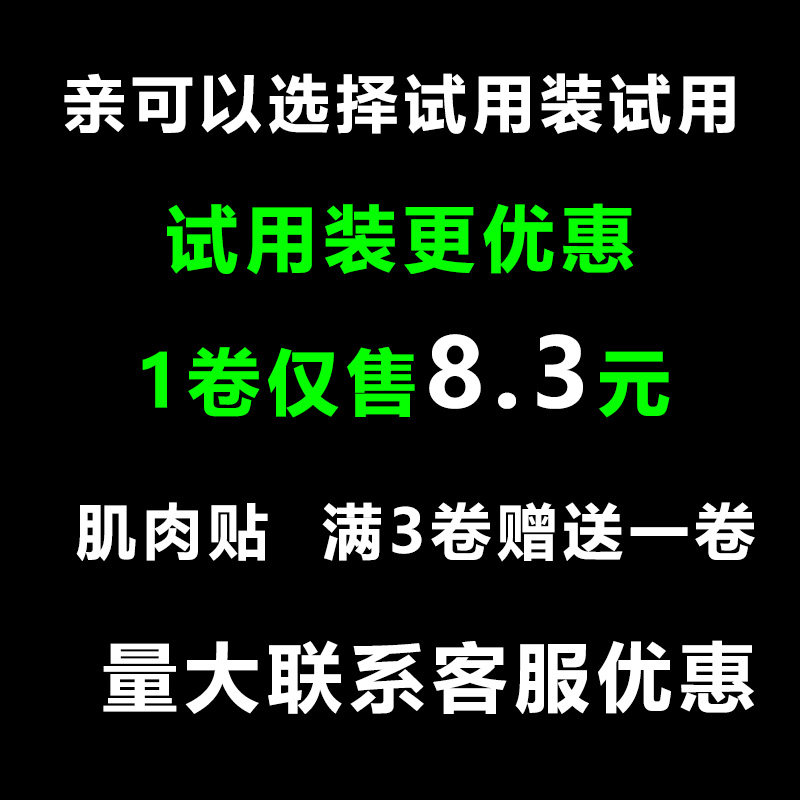 [USD 8.94] Exercise Bandage Professional Intramuscular Effect Cloth ...