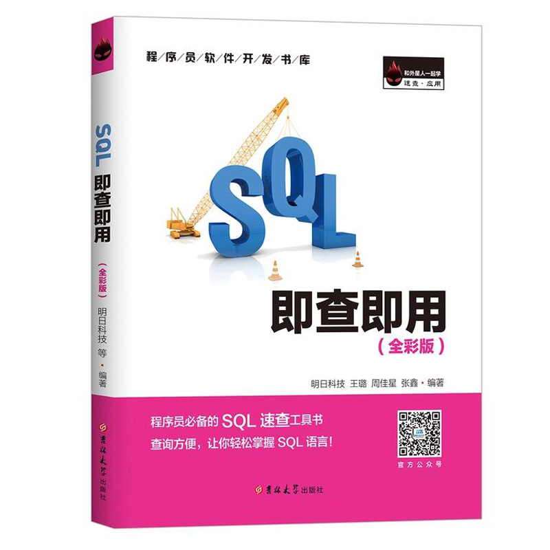 Купить База данных Sql Seversql Server 2012 Sql Sqlsqloracle Mysql в
