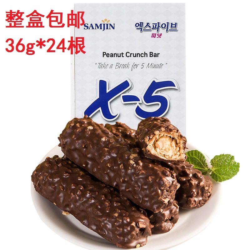 Korean imported x5 chocolate bars - triple hazelnut & peanut filled ...