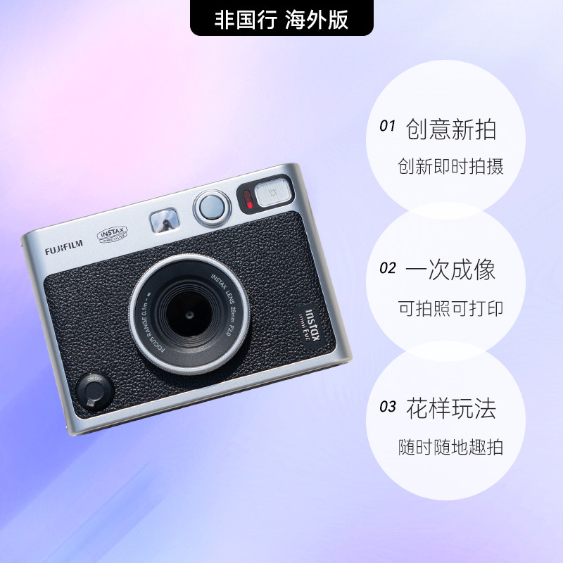 FUJIFILM JZ250 XP20：复古相机新宠，学生党的拍照利器📸-普通数码相机-淘宝百科网