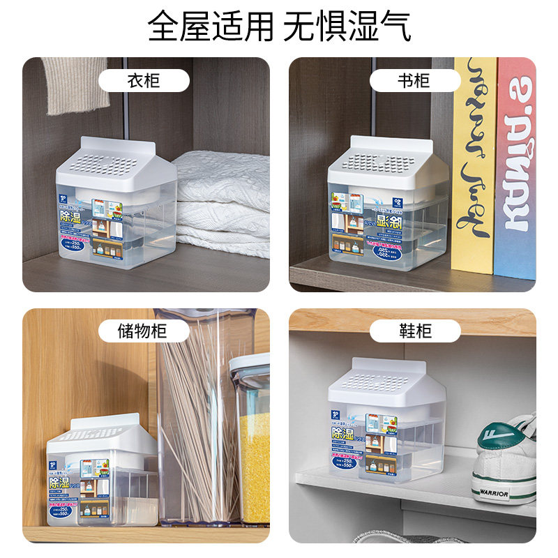 家の物语除湿盒，宿舍防潮新宠儿？🔥深度测评来了！-干燥剂/除湿用品-淘宝好物网
