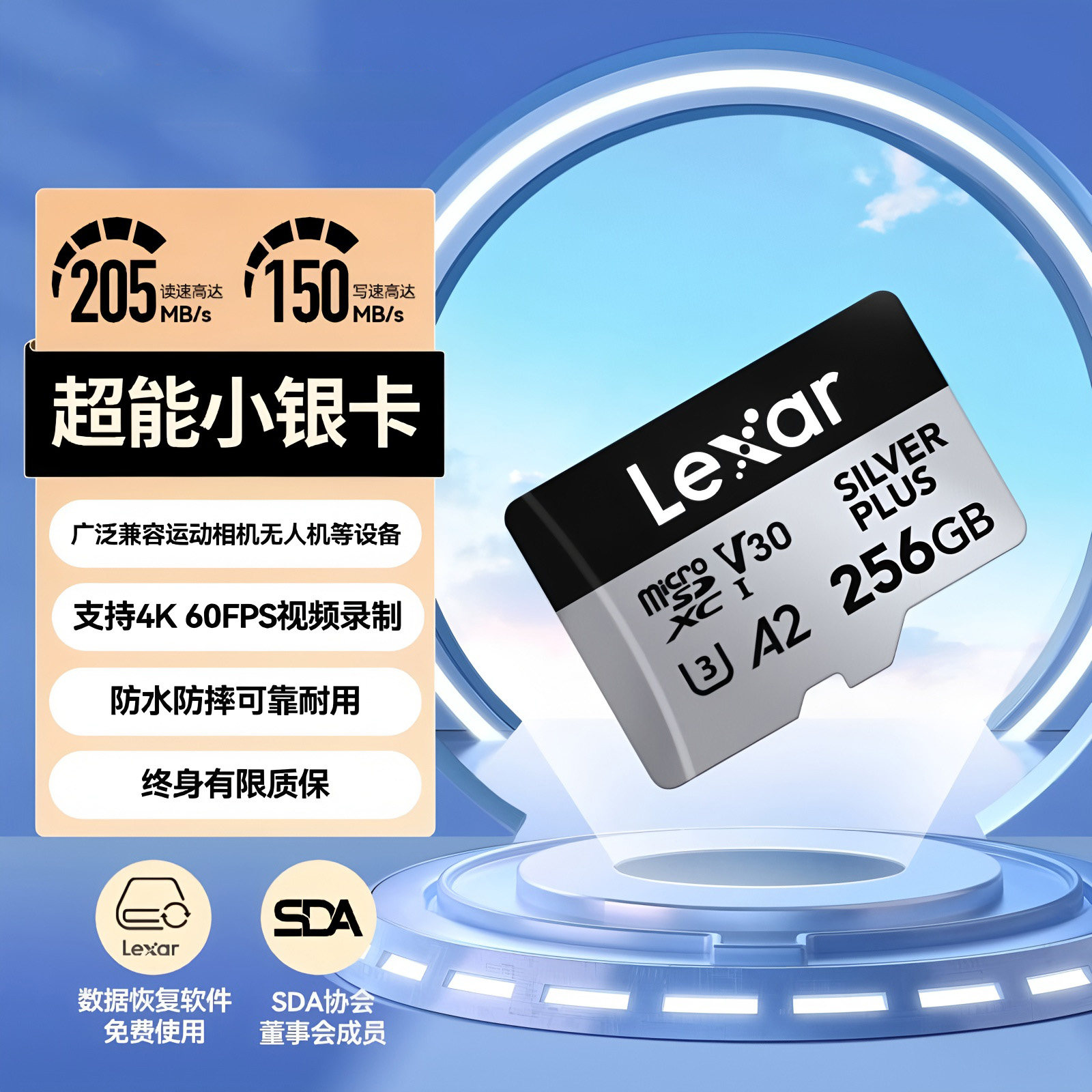 游戏机Switch2内存卡升级攻略：群联TF 512G vs 雷克沙Lexar 512GB TF MicroSD Express！🚀-SD卡-淘宝百科网